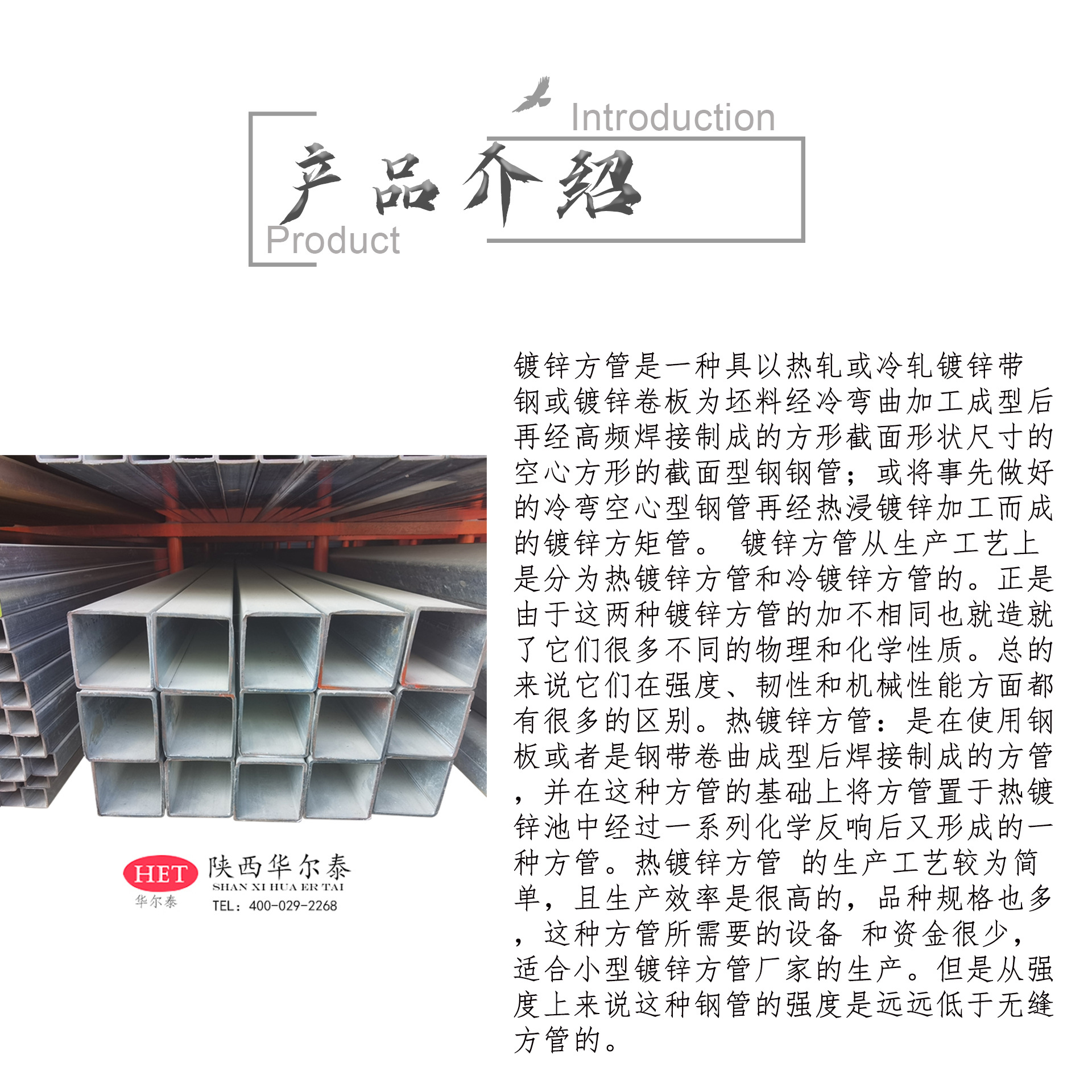 现货供应Q235b热镀锌方管薄壁冷镀矩管幕墙钢构40*40镀锌方通-阿里巴巴