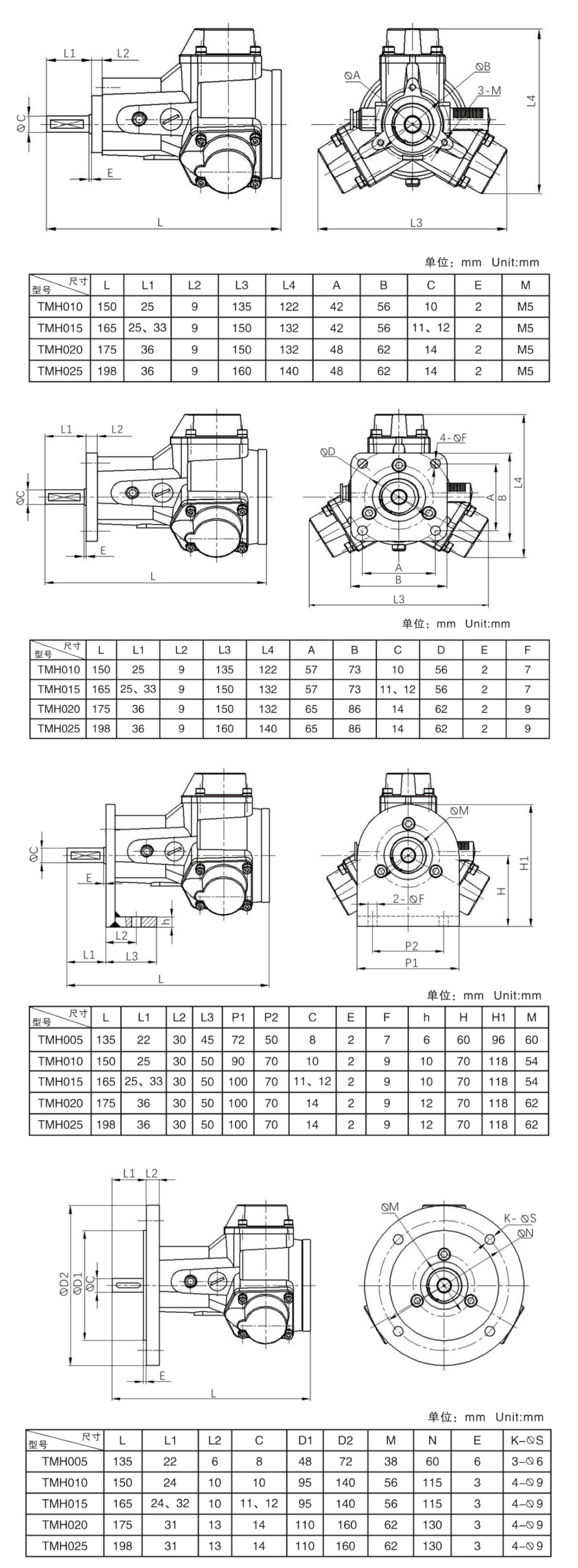 气动马达瑞安源霸活塞式气动马达TMH020基本型可配法兰减速机-阿里巴巴