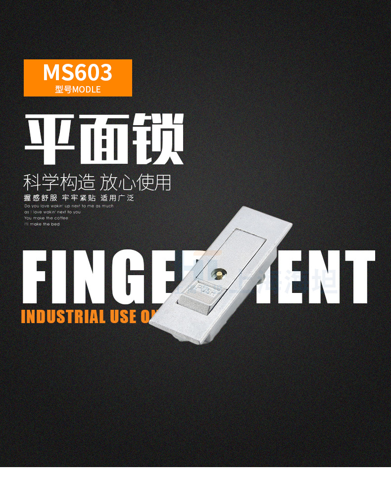 上海海坦平面锁 MS603-3-1W/2W/1R/2R 配电箱柜工业锁按钮锁MS720-阿里巴巴