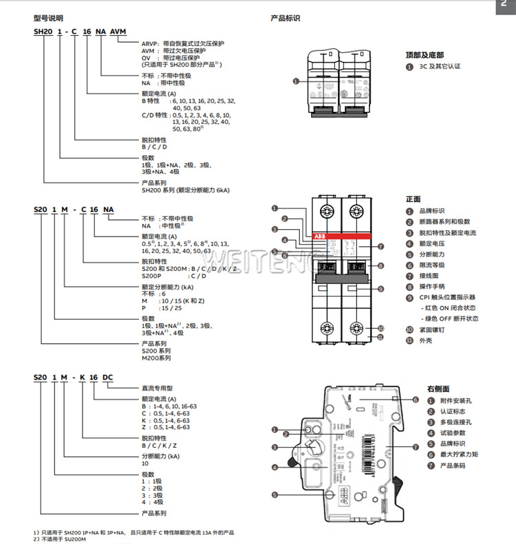 ABB S202M-C3 C6 DC 直流空气开关DC220/440V小型断路器2P双极-阿里巴巴