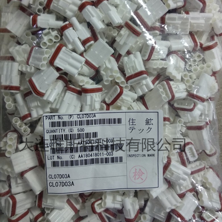 SUMIKO 住鉱 CL07D03A CL07D系列 防水连接器-阿里巴巴