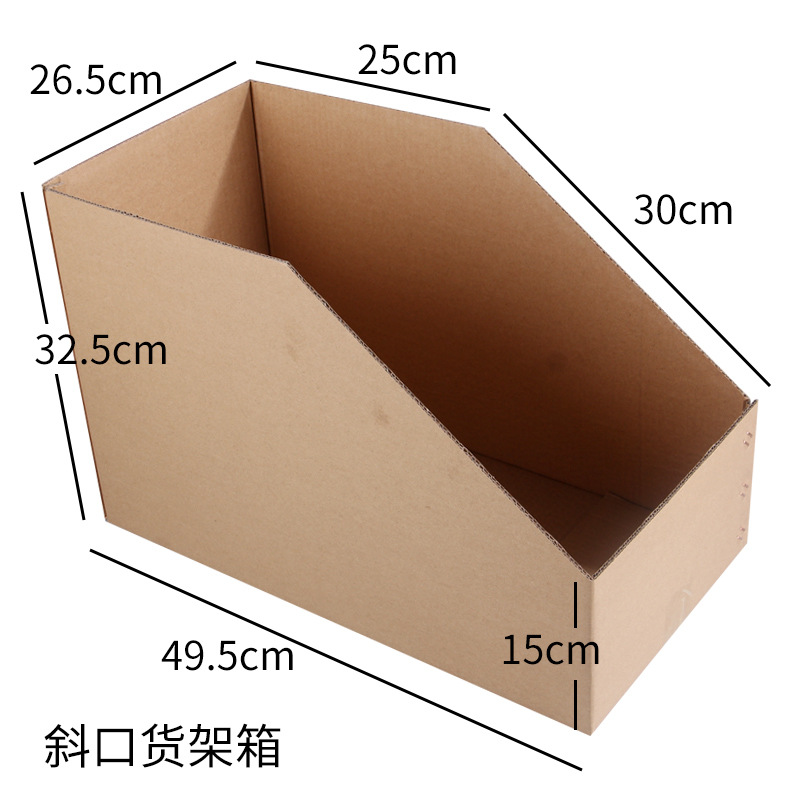 电商货架纸箱 仓库收纳库位盒 分类陈列分拣箱斜口圆口无盖货架箱-阿里巴巴