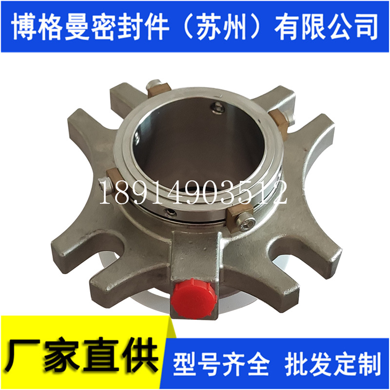 Cartex机械密封 Cartex-ABPN机械密封 Cartex-ABDN机械密封-阿里巴巴