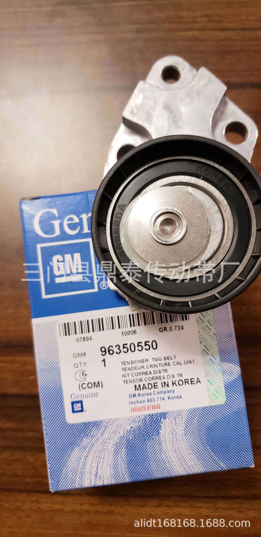 大宇通用别1克凯1越1.6正时组件维修套装93744703OEM涨紧轮正时-阿里巴巴