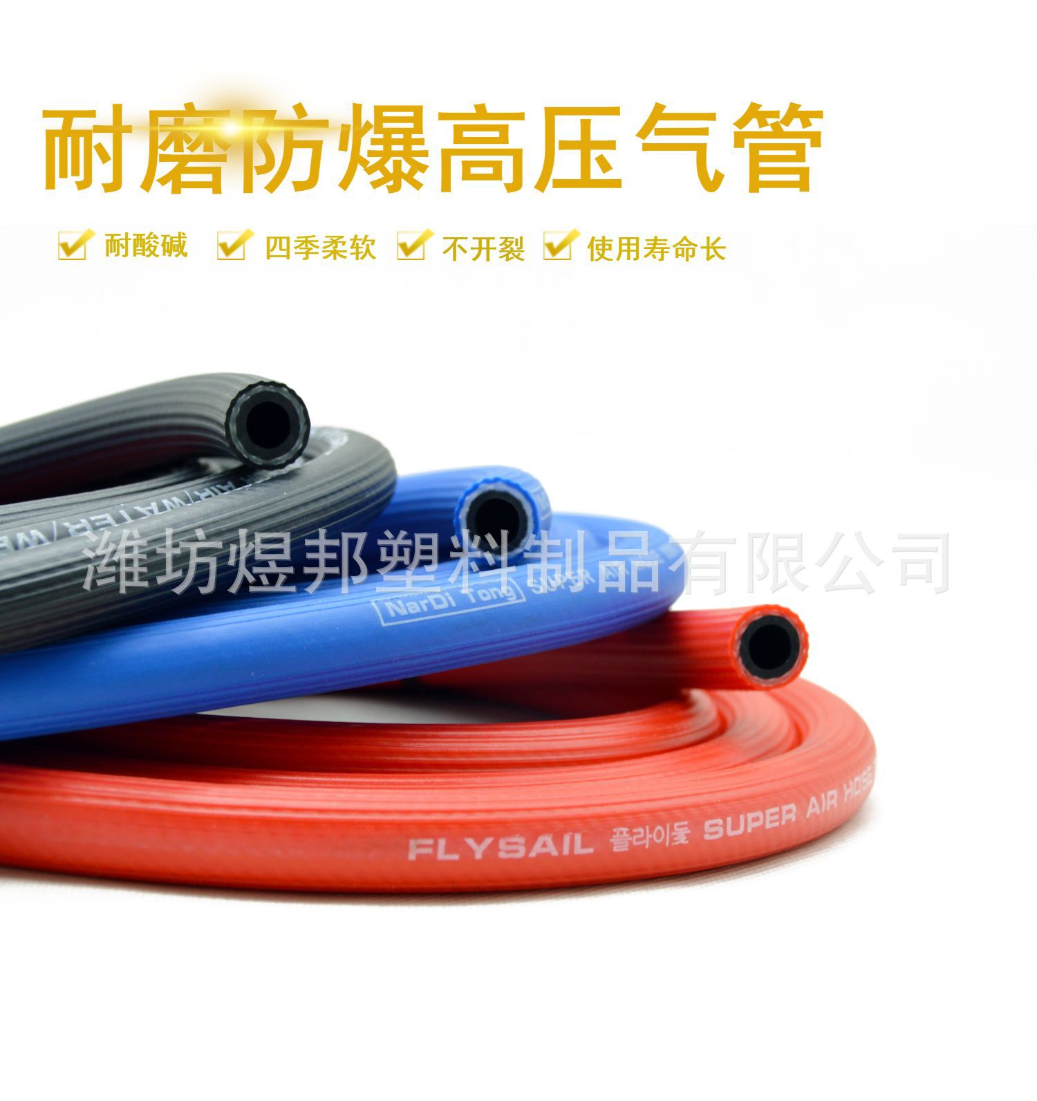 耐高压橡塑氧气乙炔管 煤气管 氧气管 工业用焊割8/10mm高压管-阿里巴巴