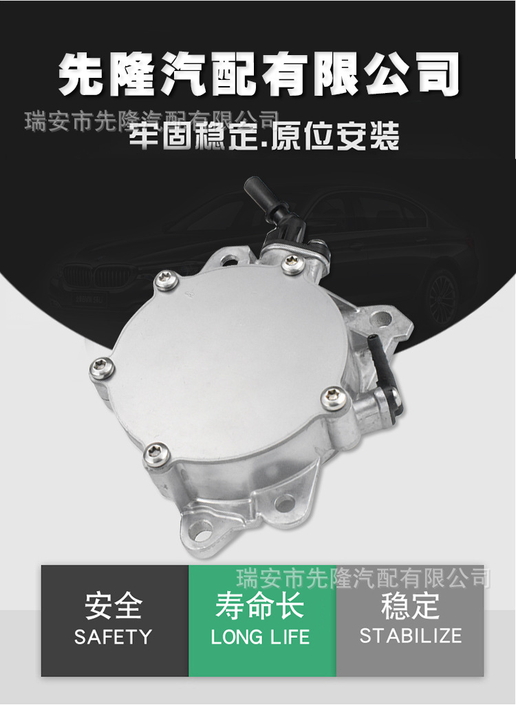 456583 9812155680 11667586424 真空泵 适用宝马标致207迷你-阿里巴巴