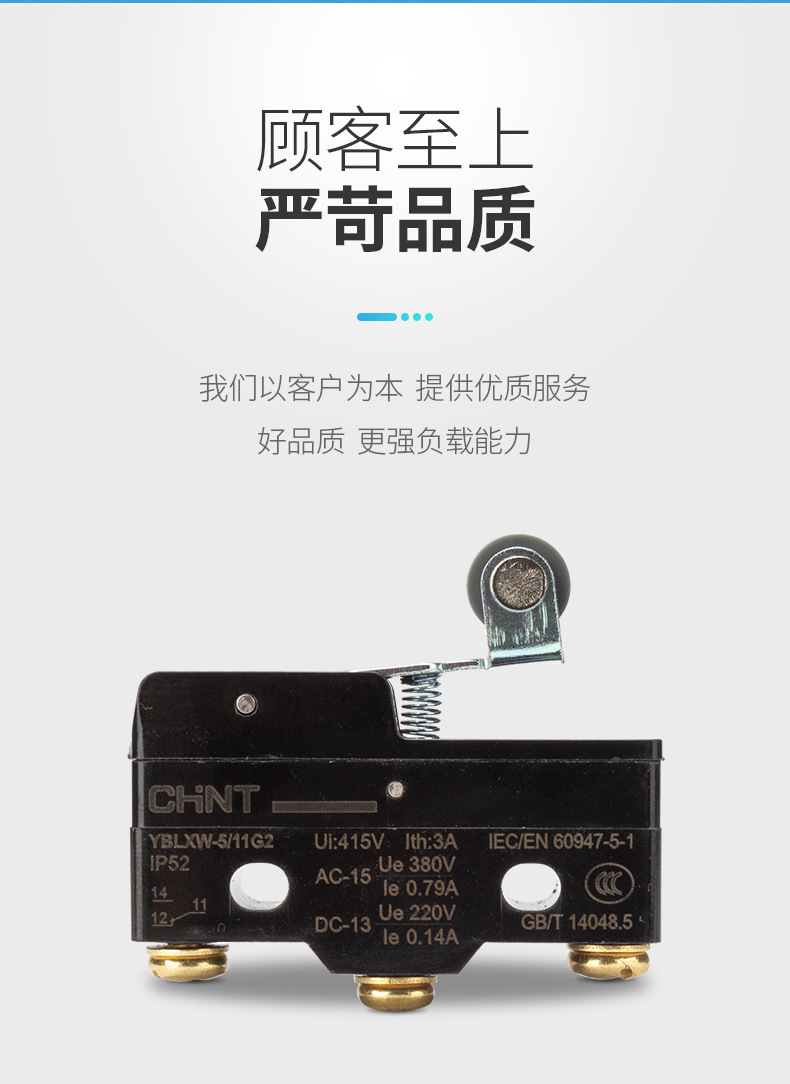 正泰微动开关YBLXW-5/11G2行程开关自动复位限位器Z-15GW22-B-阿里巴巴