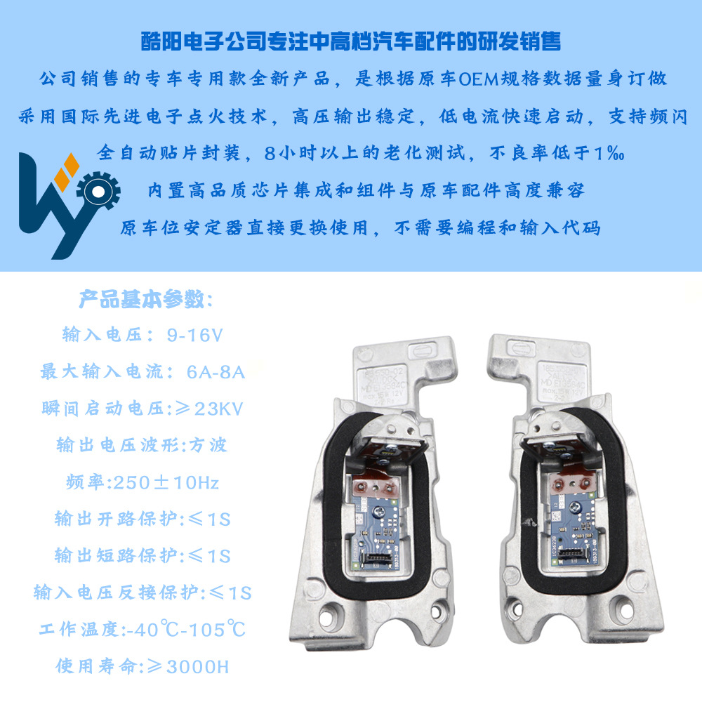 适用bmw5系F10全LED前大灯63117352477 63117352478LED日行灯模块-阿里巴巴