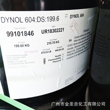 广州市金圣吉化工有限公司_阿里巴巴旺铺