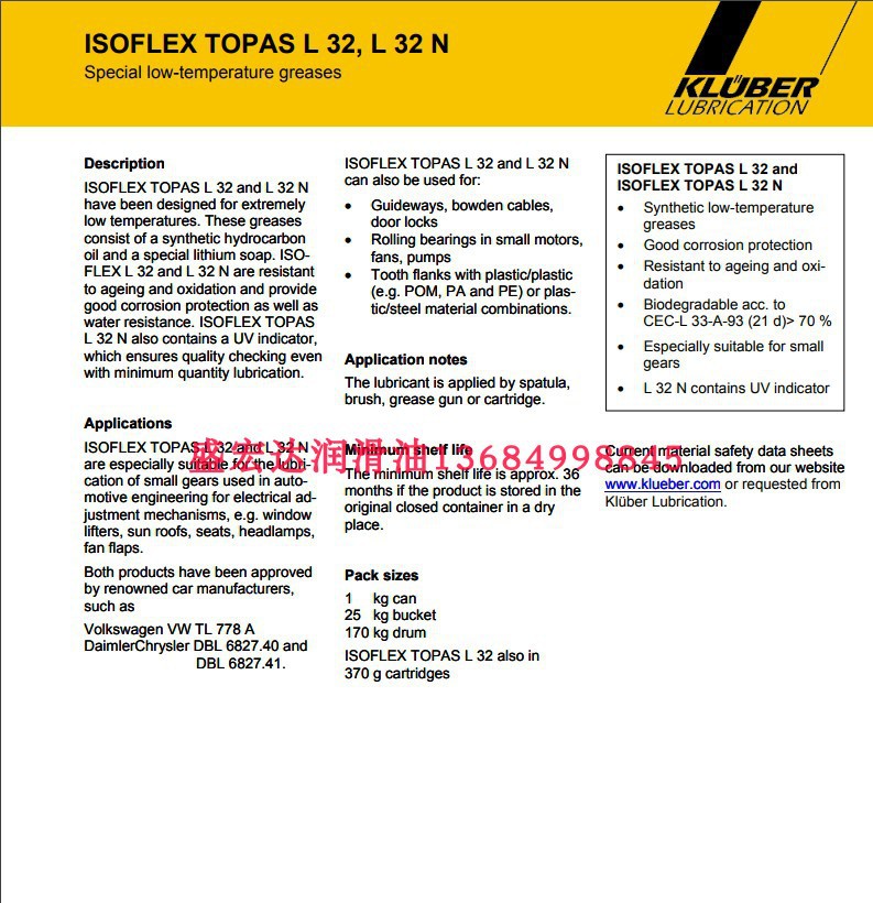 克鲁勃润滑脂KLUBER ISOFLEX TOPAS L32N/NB52 NCA52 NB152 L32CN-阿里巴巴