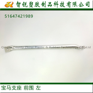 适用于汽车左前围支座X1 X3 X3 3系OME:51647421989-阿里巴巴