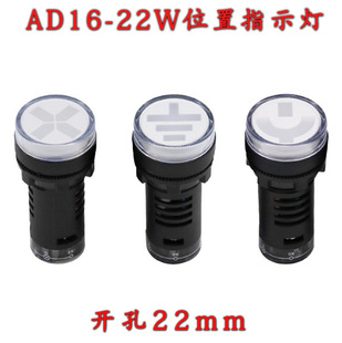 22mm位置指示灯AD16-22W/D断路G隔离N接地功能信号灯24V220V380V-阿里巴巴