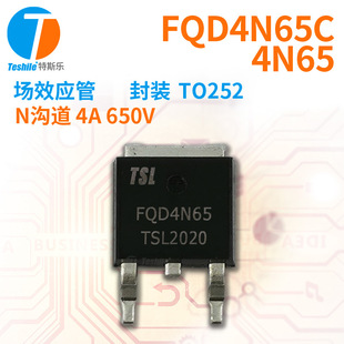 Teshile 场效应管 FQD4N65C 4N65 N沟道 4A 650V TO252 原厂 MOS-阿里巴巴
