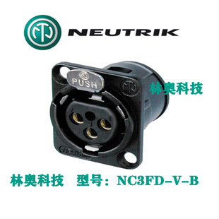 NC3FD-V-B NEUTRIK优曲克 镀金三芯卡侬母座FM266 原装进口平衡头-阿里巴巴