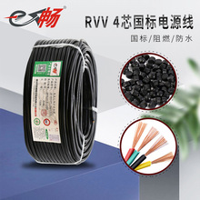 【rvv4 0.5控制线】_rvv4 0.5控制线品牌/图片/价格_rvv4 0.5控制线批发_阿里巴巴