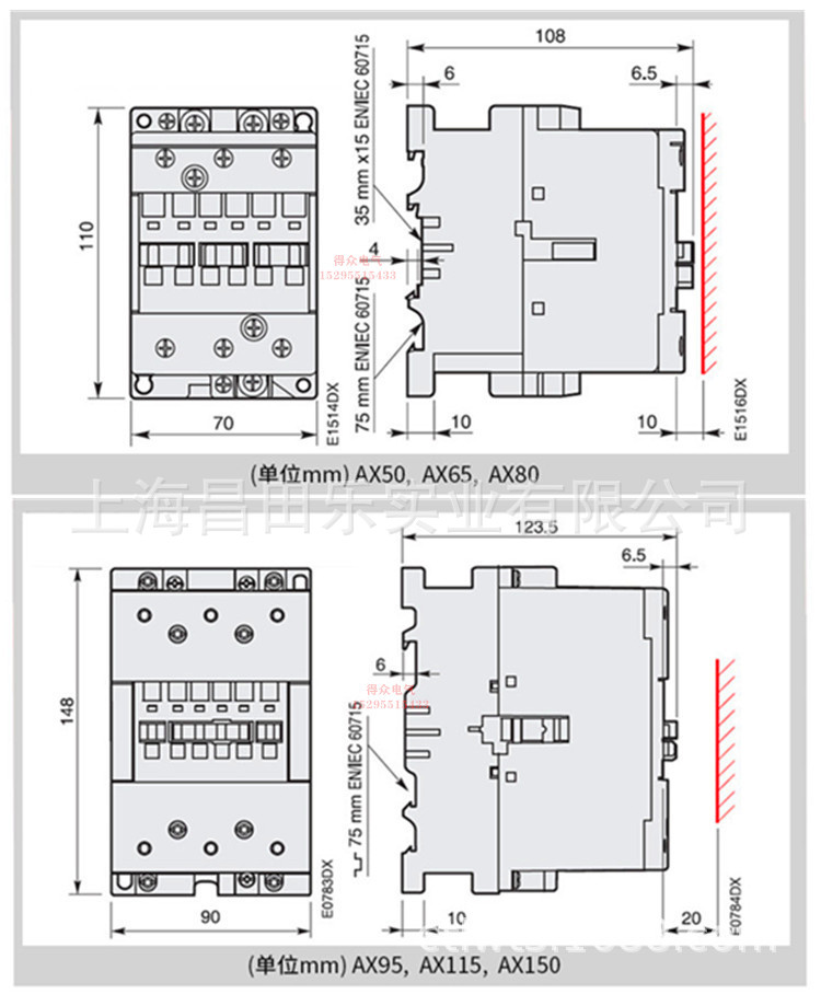 ABB AX系列交流接触器AX300-30-11-84*110V50Hz/110-120V60Hz-阿里巴巴