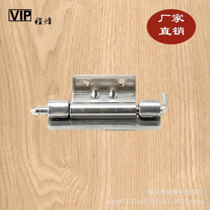 304不锈钢合页CL248铰链工业柜折弯机械柜铰链电柜合页供应批发-阿里巴巴