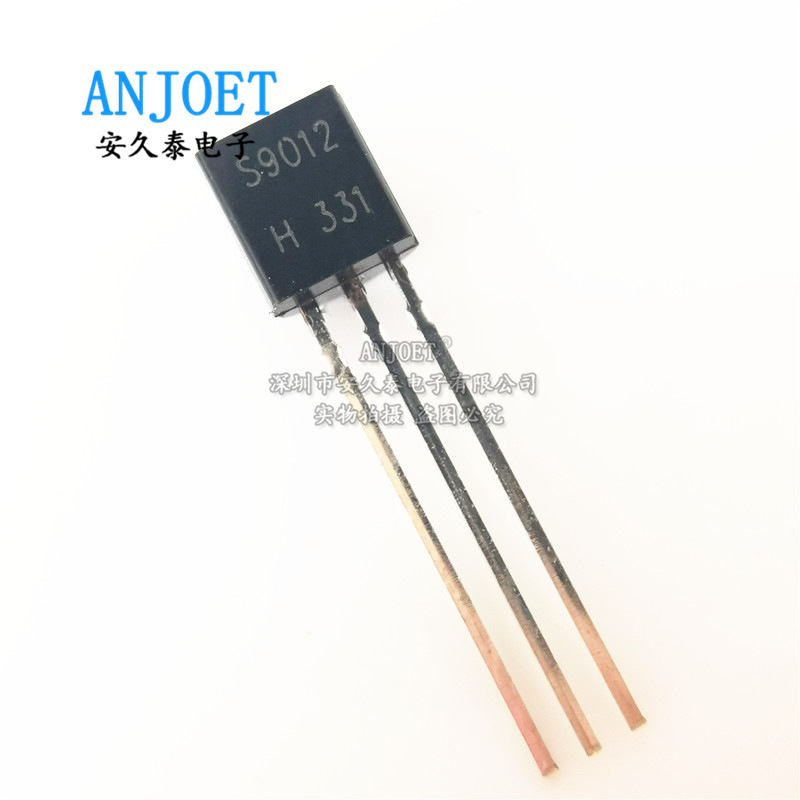 插件三极管 S9012 H PNP双极晶体管 25V 0.5A 直插TO-92 全新现货-阿里巴巴