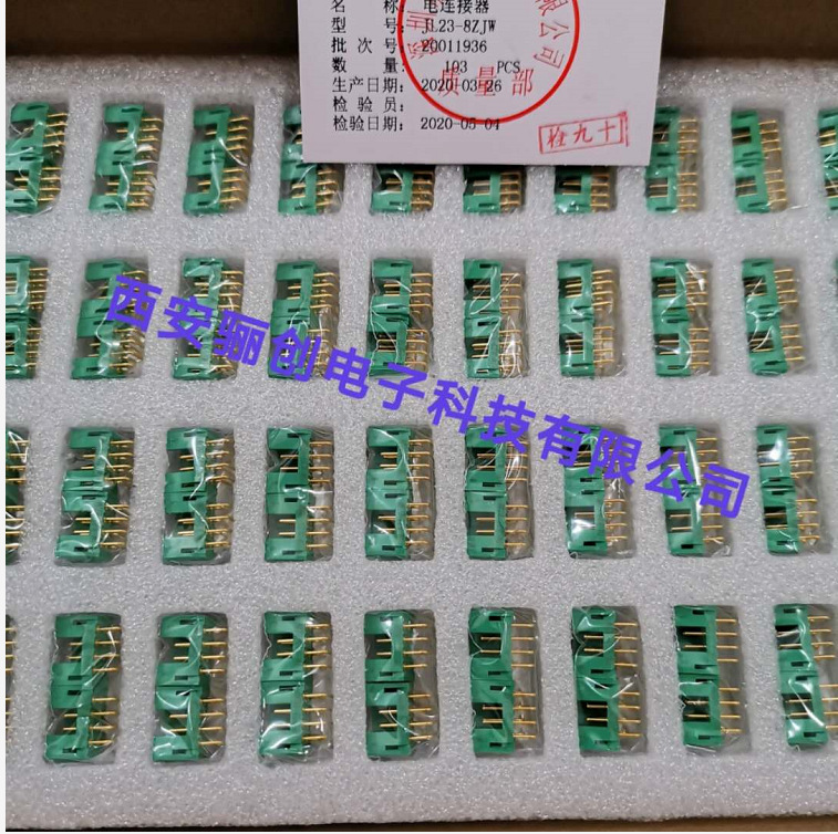 西安骊创 JL23-10ZJB JL23-10ZJW JL23-8ZJW 航插接插件插座-阿里巴巴