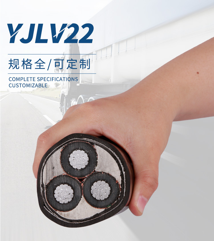 铝芯10kv高压电缆 yjlv22-3*150/185/240/300/400/500国.标电缆-阿里巴巴