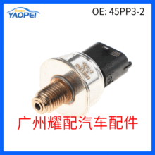 高压共轨压力传感器-高压共轨压力传感器批发、促销价格、产地货源 - 阿里巴巴