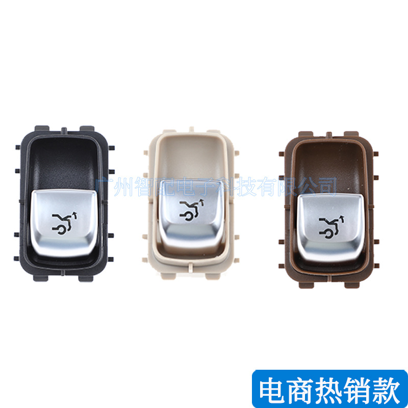 A2229050409适用于奔驰汽车尾盖开关尾门行李箱盖锁开关-阿里巴巴