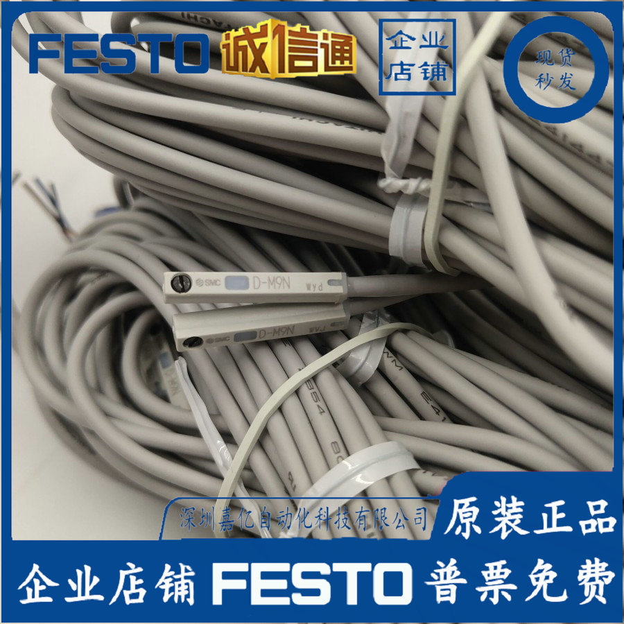 D-M9B D-M9N D-M9P 气缸D-M98质保一年全新原装日本SMC 磁性开关-阿里巴巴