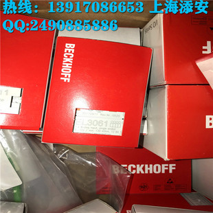 CU1128 BECKHOFF倍福控制面板现货供应总线耦合器-阿里巴巴