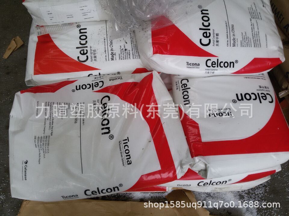 POM/塞拉尼斯/Celcon/M90/CE66/M270/KP-20/CF2001/高刚性/易脱模-阿里巴巴