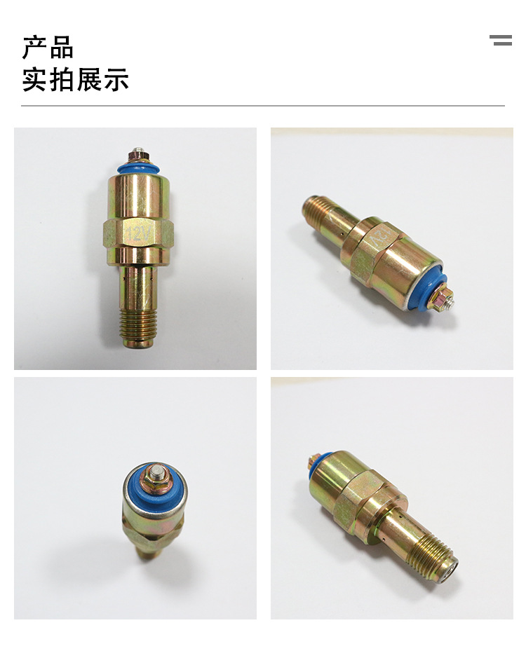 丰田 VE泵五十铃回油电磁阀8-94174820-0 8905200030 8941748200-阿里巴巴