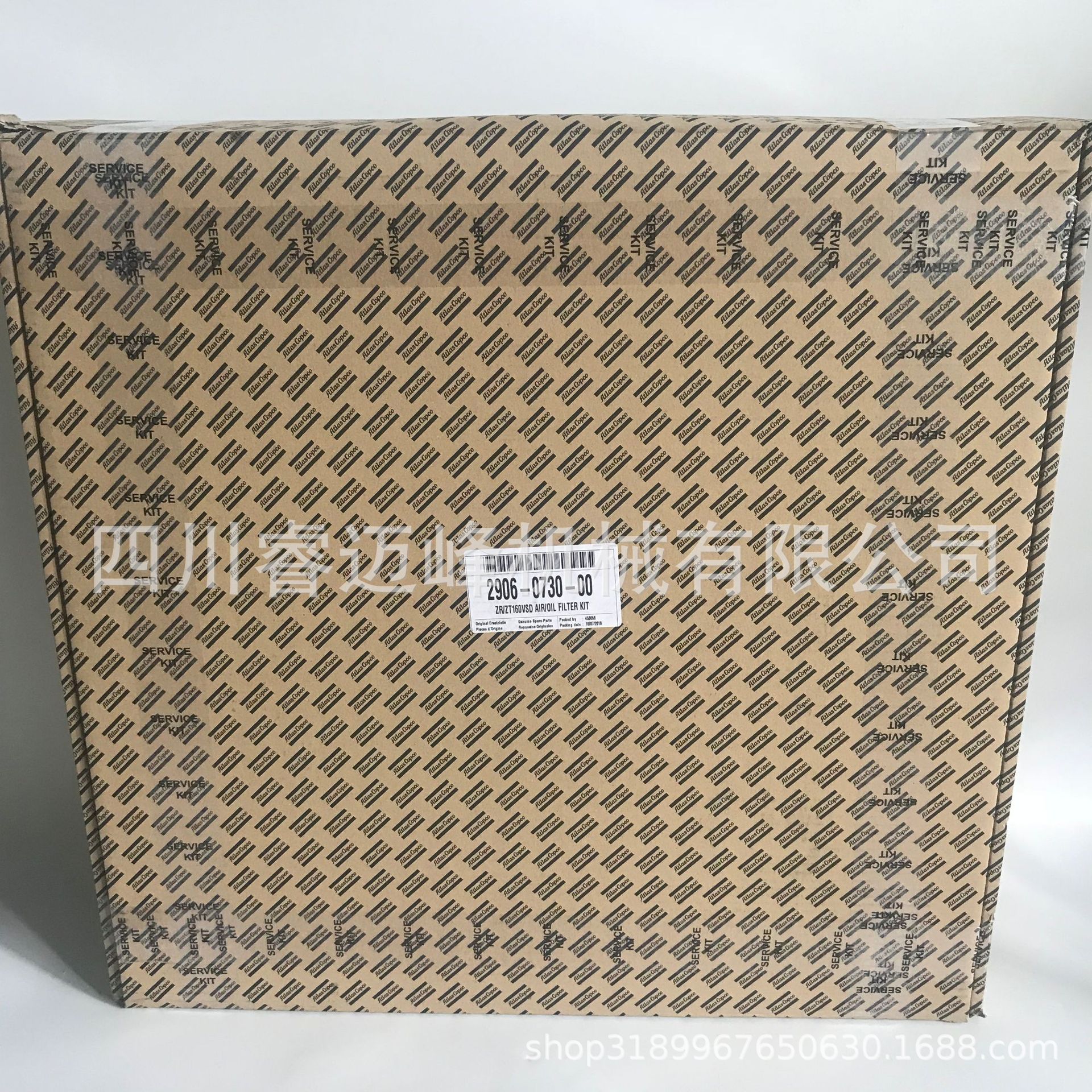 阿特拉斯无油空压机配件 卸荷阀维修包 2906044300 ZR300-425-阿里巴巴