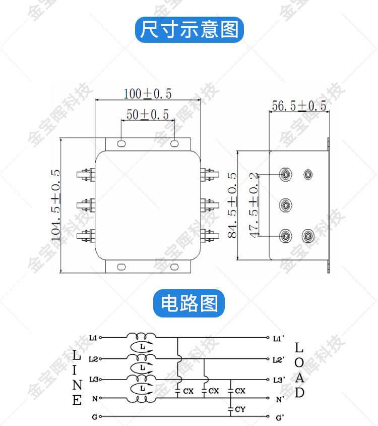 CW12C4050AS台湾CANNYWELL电源滤波器EMI三相交流380V工业品-阿里巴巴