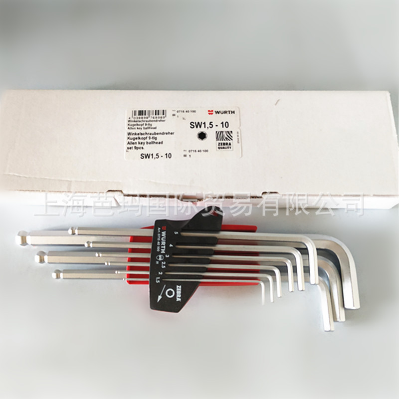 伍尔特WURTH 公制球头内六角扳手扳子-(1.5-10)-9件套 71540100-阿里巴巴