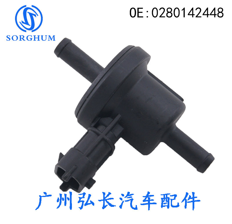0280142448适用于Vespa Piaggio碳罐电磁阀 摩托车电磁阀配件-阿里巴巴