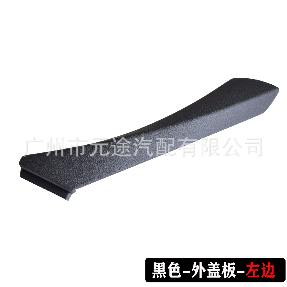 汽车门把手适用于宝马老3系E90 E91 E92 门内拉手扶手2005-2012年-阿里巴巴