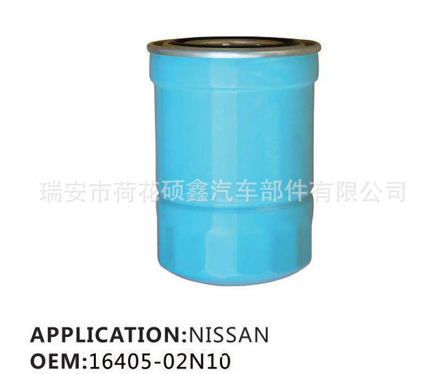 原厂OE 16405-02N10 16403-02N10 16405-02N0A滤清器可以定制-阿里巴巴