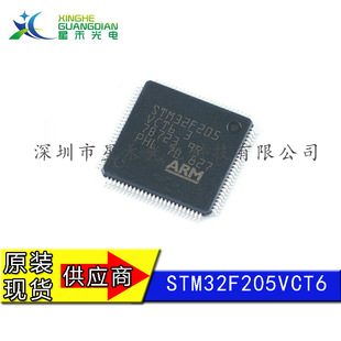 STM32F205VCT6 STM32F217VGT6 STM32F207ZFT6 批发集成 IC芯片-阿里巴巴