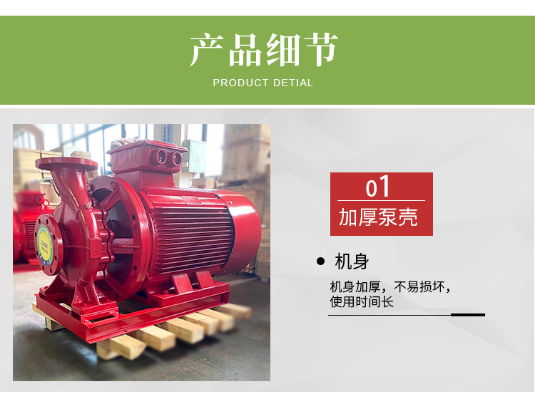 XBD-L消防泵 立式设备消防泵组室内消火栓泵 7.5KW消防稳压单级泵-阿里巴巴