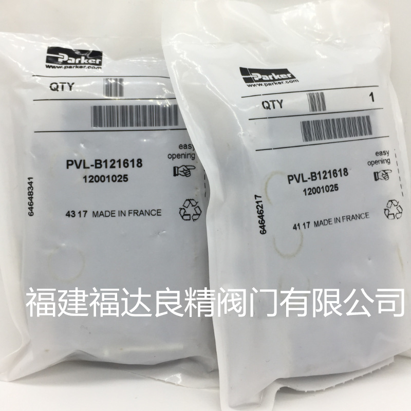 美国派克Parker电磁阀PVL-B121618-阿里巴巴