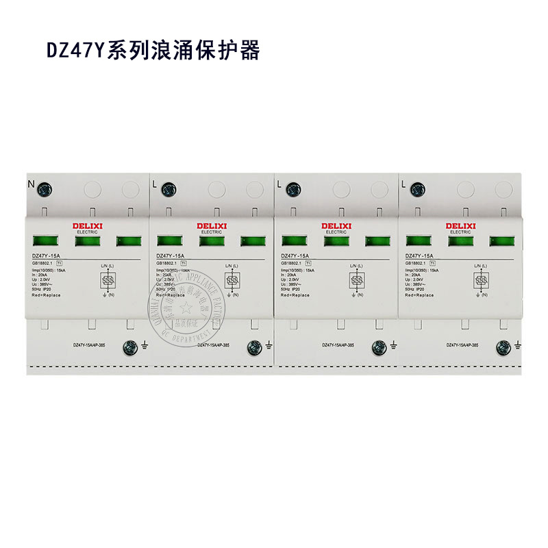 供应德力西浪涌保护器 DZ47Y-40 -65 电涌防雷器-阿里巴巴