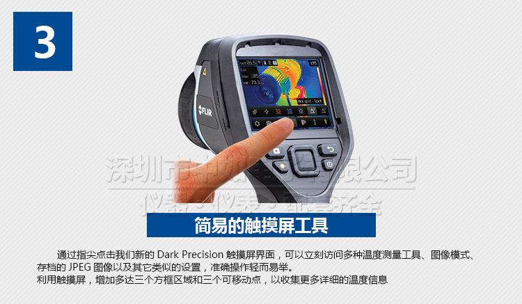 美国菲力尔FLIR E75 E85 E95高精度手持式红外热成像仪工业测温仪-阿里巴巴