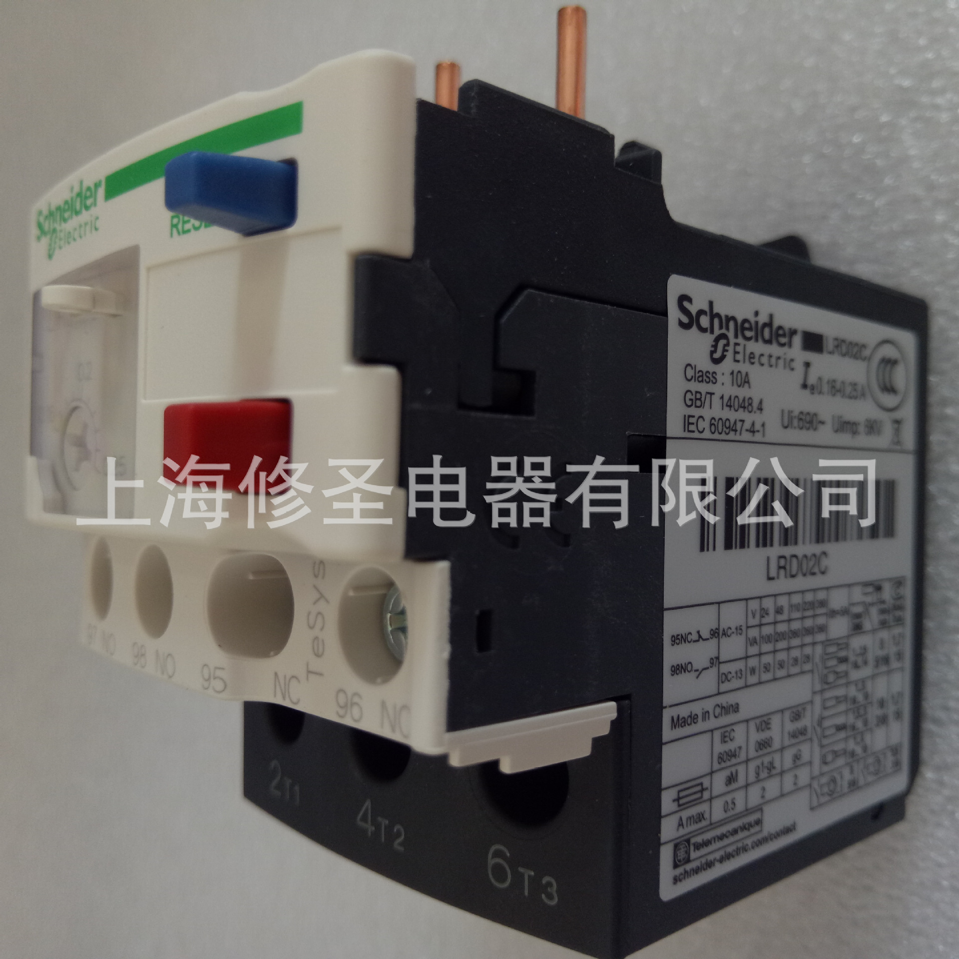 继电器LRD01C到LRD35C全系列热过载保护器正品施耐德销售中心优惠-阿里巴巴