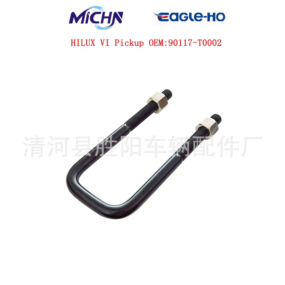 海拉克斯VIGO蒂娜普拉多钢板U型螺丝90117-T0002 90117-14044-阿里巴巴