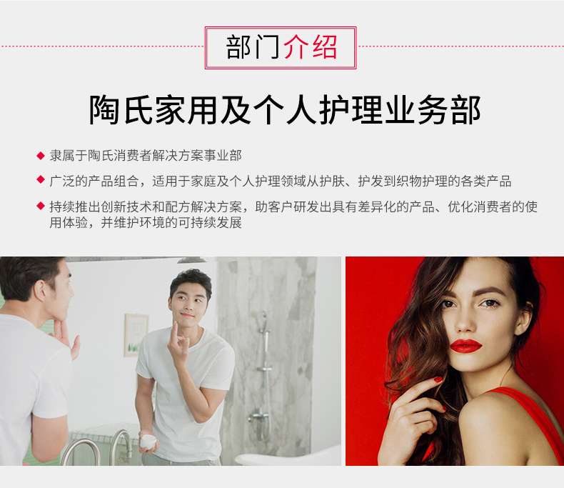 DOW陶氏HEC羟乙基纤维素CELLOSIZE QP-100个护日化面膜透明增稠剂-阿里巴巴