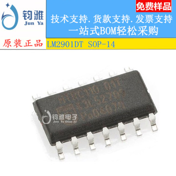 全新 LM2901 LM2901DR LM2901DT 贴片 SOP-14 四电压比较器-阿里巴巴