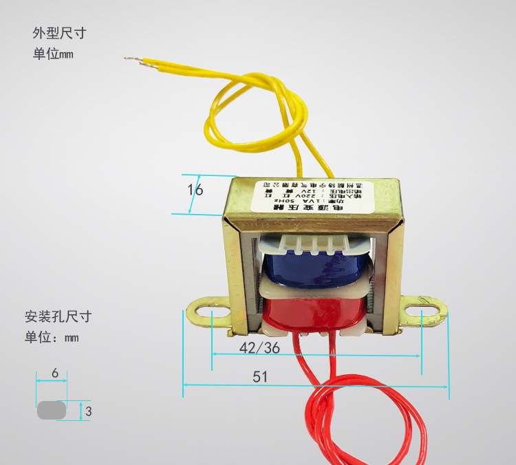 EI28*15包壳 变压器 1W 220V变5V 6V 7.5V 9V 12V 15V 24V-阿里巴巴
