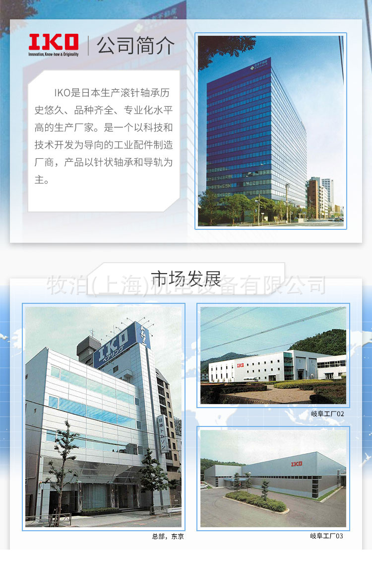 日本轴承IKO CF10-1B CF10B BUUR 螺栓滚轮轴承10*26*12 M10*1.25-阿里巴巴