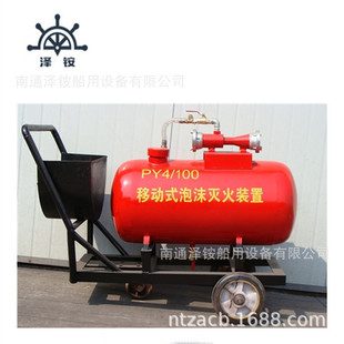 移动式泡沫灭火装置PY4/100 PY4/200 PY8/300 PY8/500灭火器材江-阿里巴巴