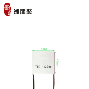 TEC1-12706 12704 12705 12708 12709 12710 12712 12715制冷片-阿里巴巴