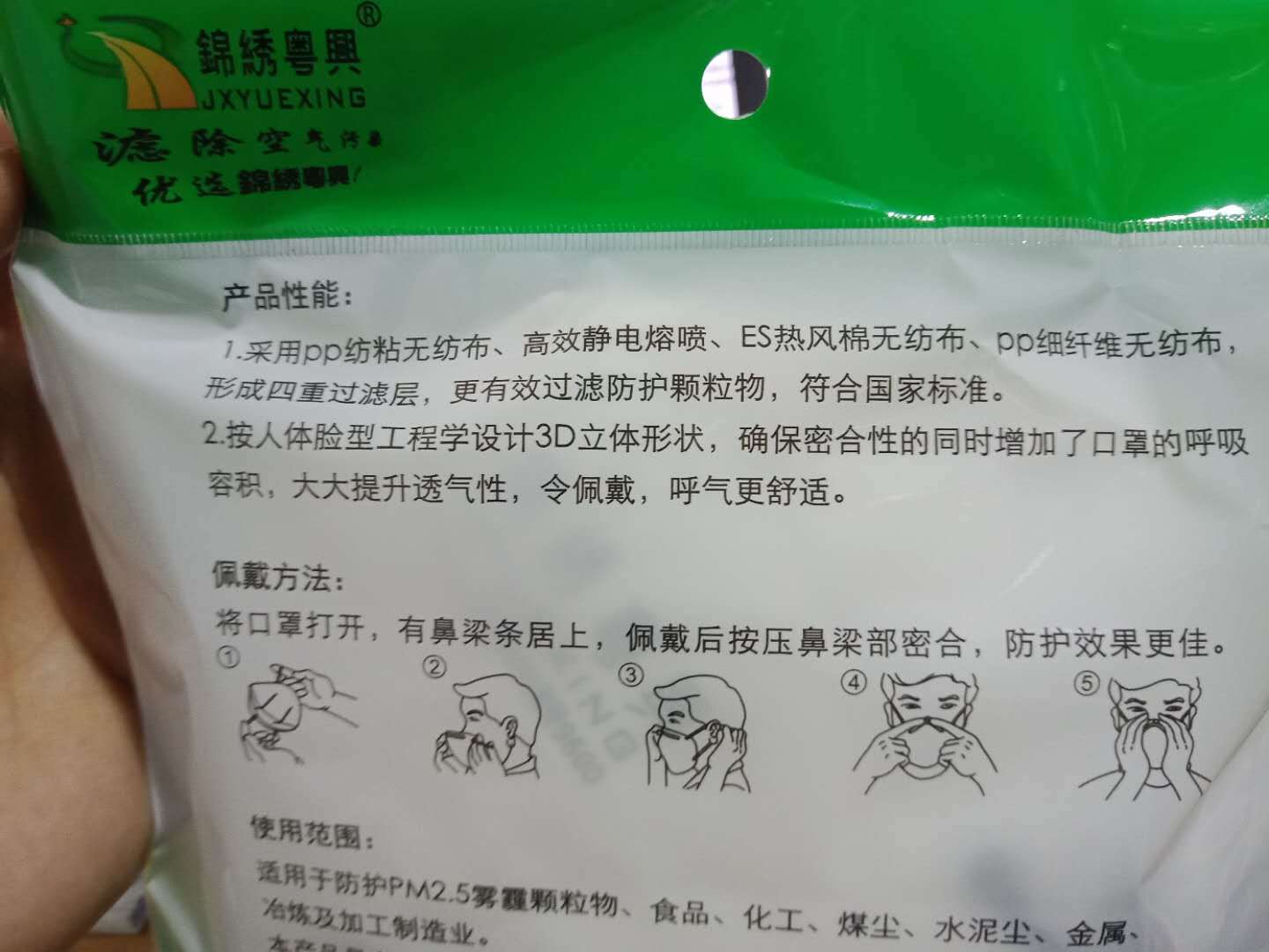 国标口罩KN90锦锈粤兴9600四层KN95口罩一次性五层吉合n95口罩-阿里巴巴